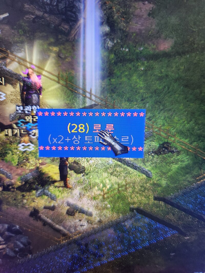 로룬 감사합니다 디아블로2 자유 게시판 디아블로2 인벤