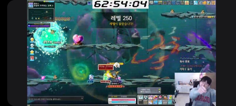 메이플스토리 인벤 ㅇㅂ 메악귀 서터리머 하이퍼 250 메이플스토리 인벤 자유게시판