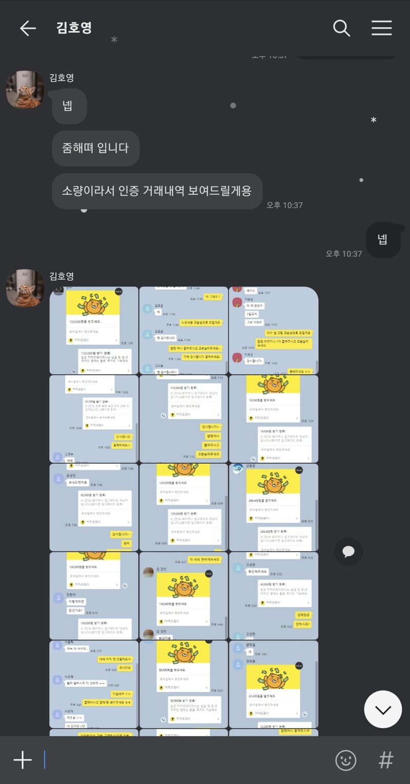 메이플스토리 인벤 물통 사기를 당했는데 도움 부탁드립니다 메이플스토리 인벤 자유게시판