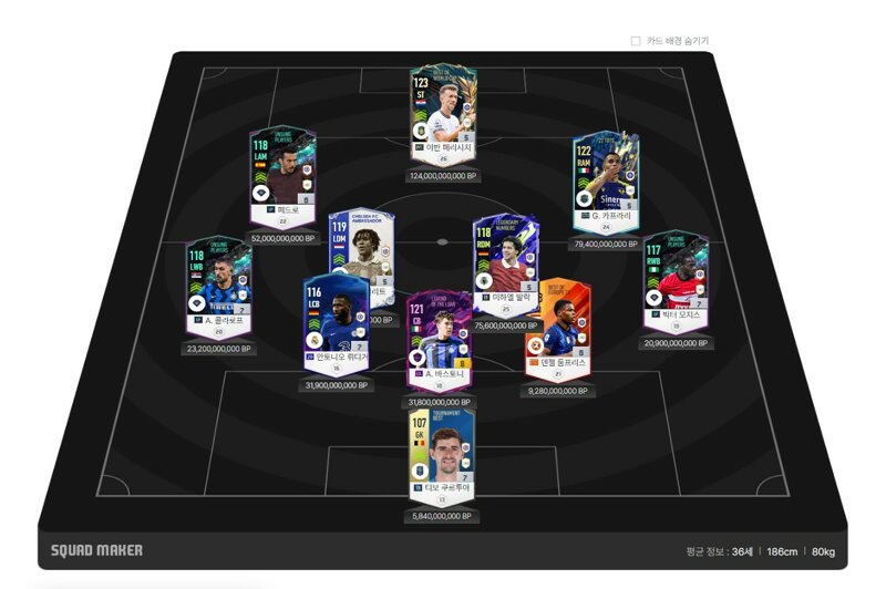 Fc 온라인 인벤 인테르 Fc 온라인 인벤 자유게시판