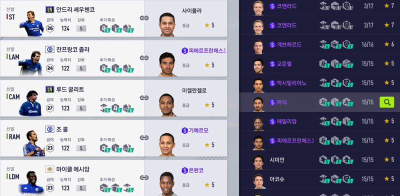 Fc 온라인 인벤 원톱 훈련코치 추천부탁드립니다 Fc 온라인 인벤 질문과 답변 게시판