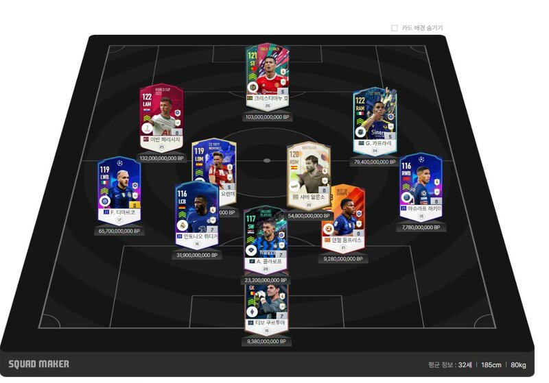 Fc 온라인 인벤 인테르 Fc 온라인 인벤 자유게시판