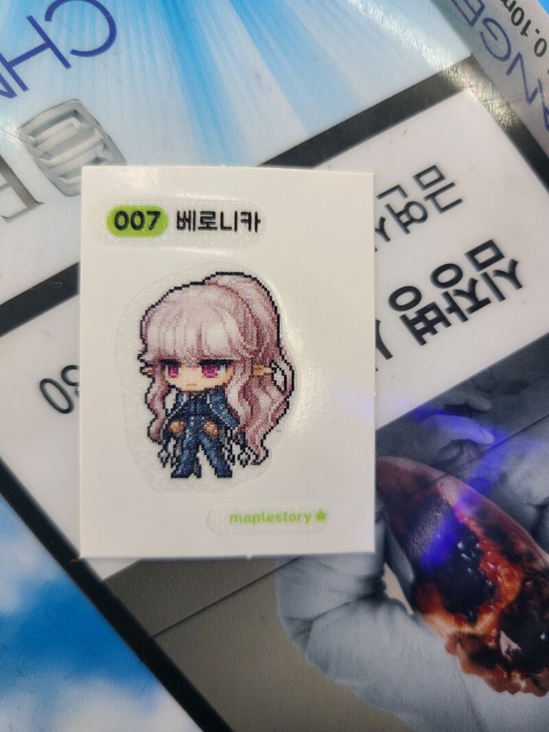 메이플스토리 인벤 아씨 너 오늘부터 시그너스 해라 메이플스토리 인벤 자유게시판
