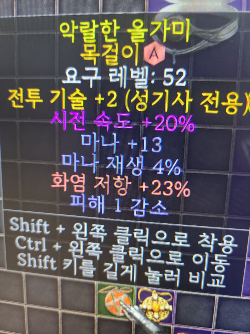 이거시세있나요 디아블로2 득템and자랑 게시판 디아블로2 인벤