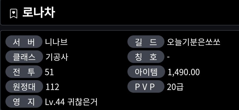 로스트아크 인벤 역천 기공사 로스트아크 인벤 기공사 게시판