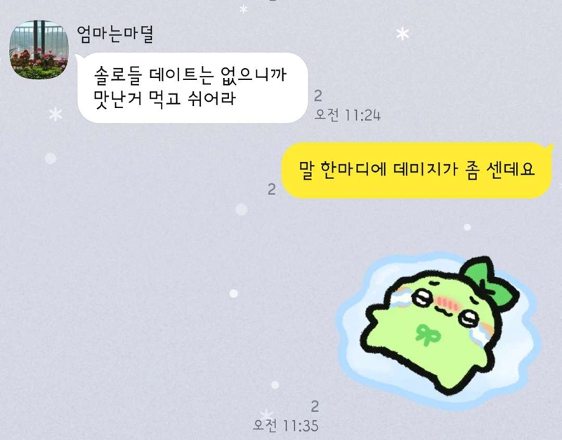 로스트아크 인벤 우리엄마 잔혈 로스트아크 인벤 자유 게시판