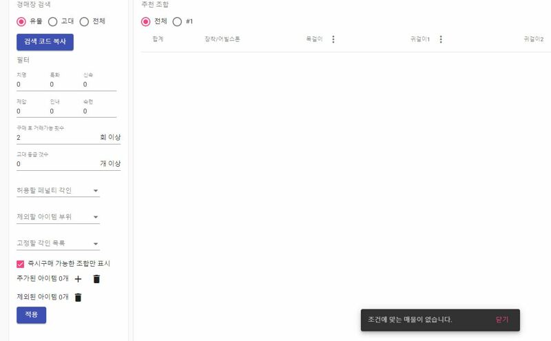 로스트아크 인벤 진짜 어카냐 이거 로스트아크 인벤 자유 게시판