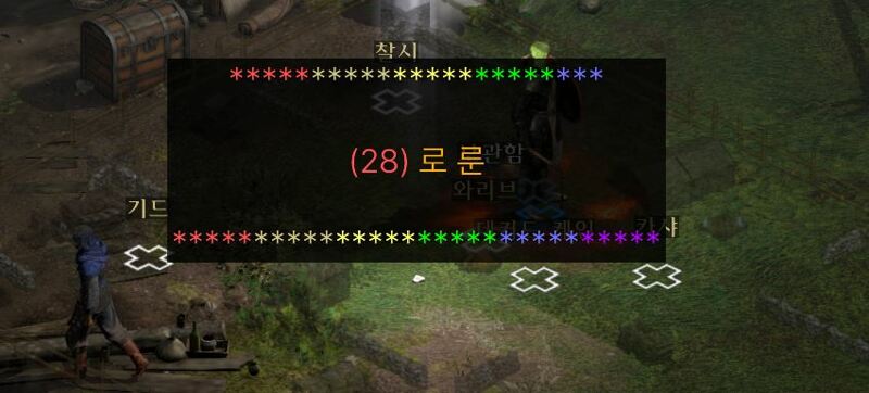 로룬 인증 디아블로2 자유 게시판 디아블로2 인벤