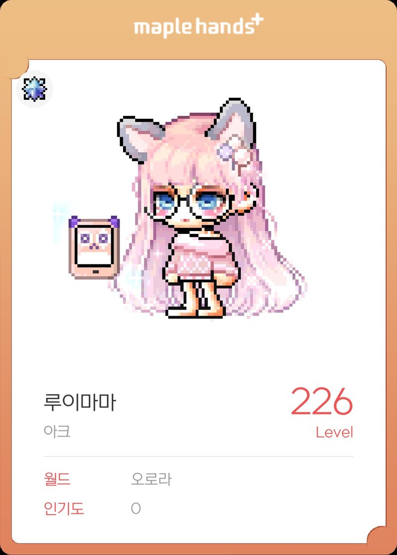 메이플스토리 인벤 하버로 아크하면서 느끼는게 메이플스토리 인벤 자유게시판