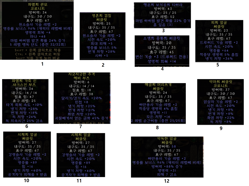 도박결과 디아블로2 자유 게시판 디아블로2 인벤