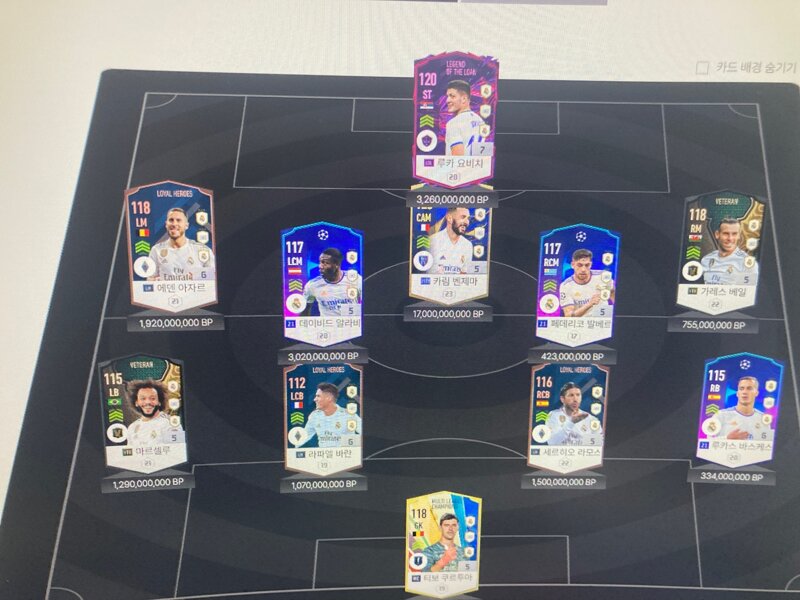 Fc 온라인 인벤 350억 레알 마드리드 Fc 온라인 인벤 선수 추천평가 게시판