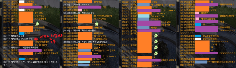 로스트아크 인벤 실리안 하드 비아키스 싸우고 탈노 로스트아크 인벤 서버 사건사고 게시판