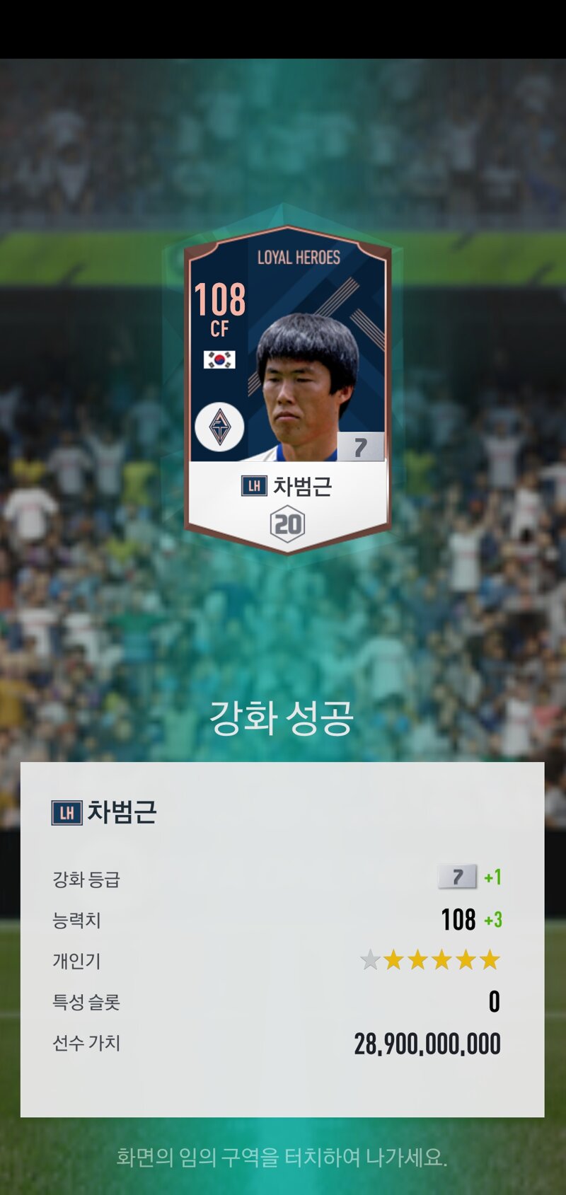 Fc 온라인 인벤 아니아니 주공싸붐 Fc 온라인 인벤 자유게시판