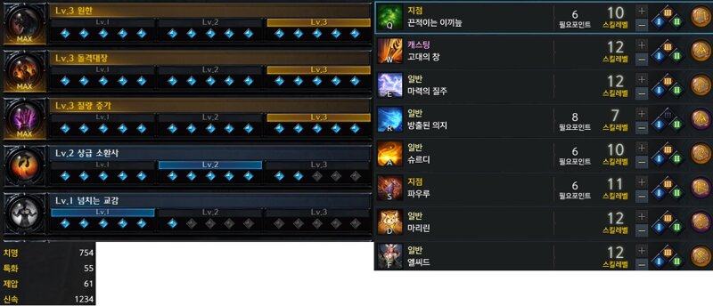 로스트아크 인벤 이제 이 세팅 안쓰는건가요 로스트아크 인벤 서머너 게시판