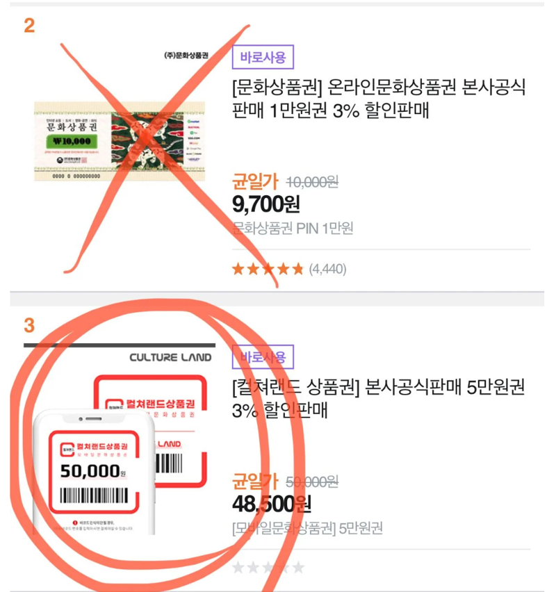 로스트아크 인벤 내년부터 문화상품권으로 컬쳐랜드 충전 불가 로스트아크 인벤 팁과 노하우 게시판