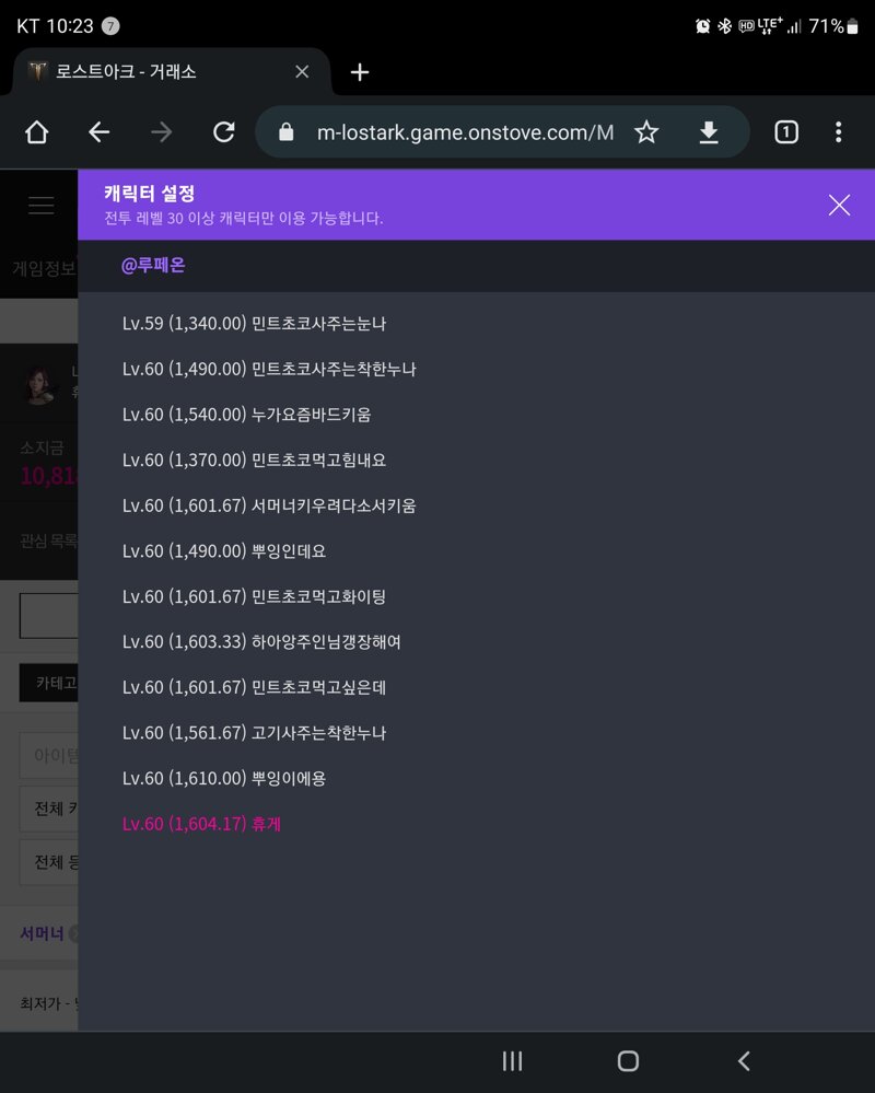 로스트아크 인벤 근데 까놓고 할거 업는거 맞자너 ㄹㅇ ㅋㅋ 로스트아크 인벤 자유 게시판