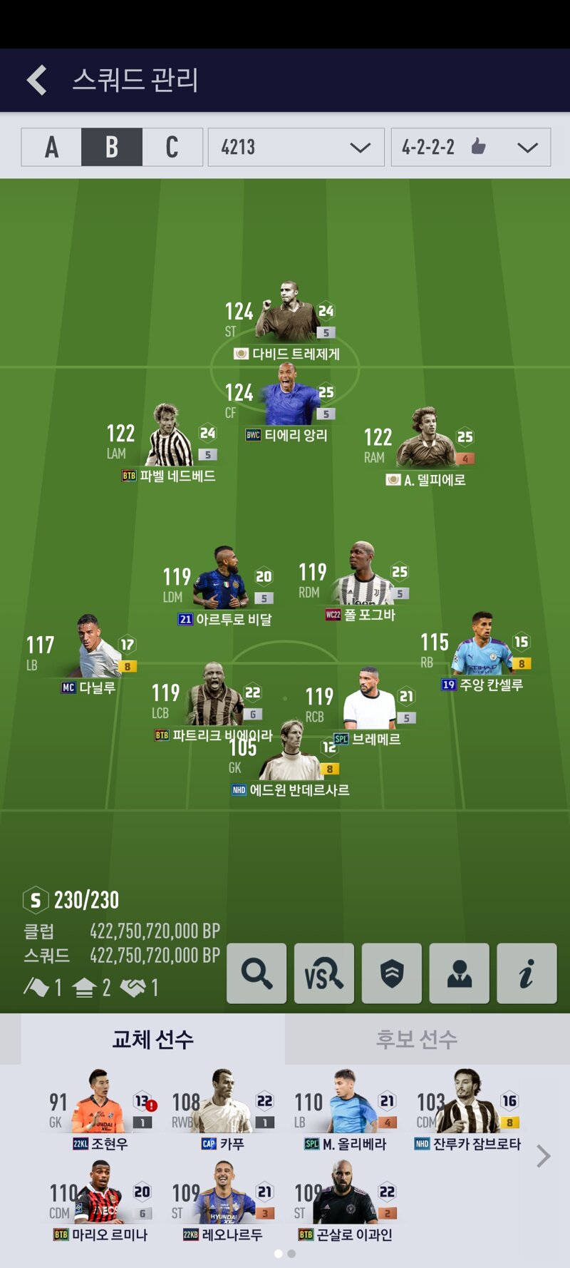 Fc 온라인 인벤 한국에서 유벤으로 팀갈 Fc 온라인 인벤 자유게시판
