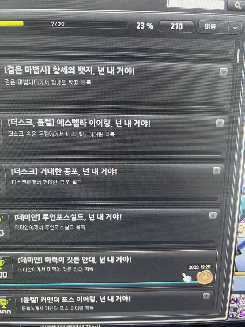 메이플스토리 인벤 하이퍼버닝유입 닼린이입니다 질문좀받아주세용 메이플스토리 인벤 리부트 게시판