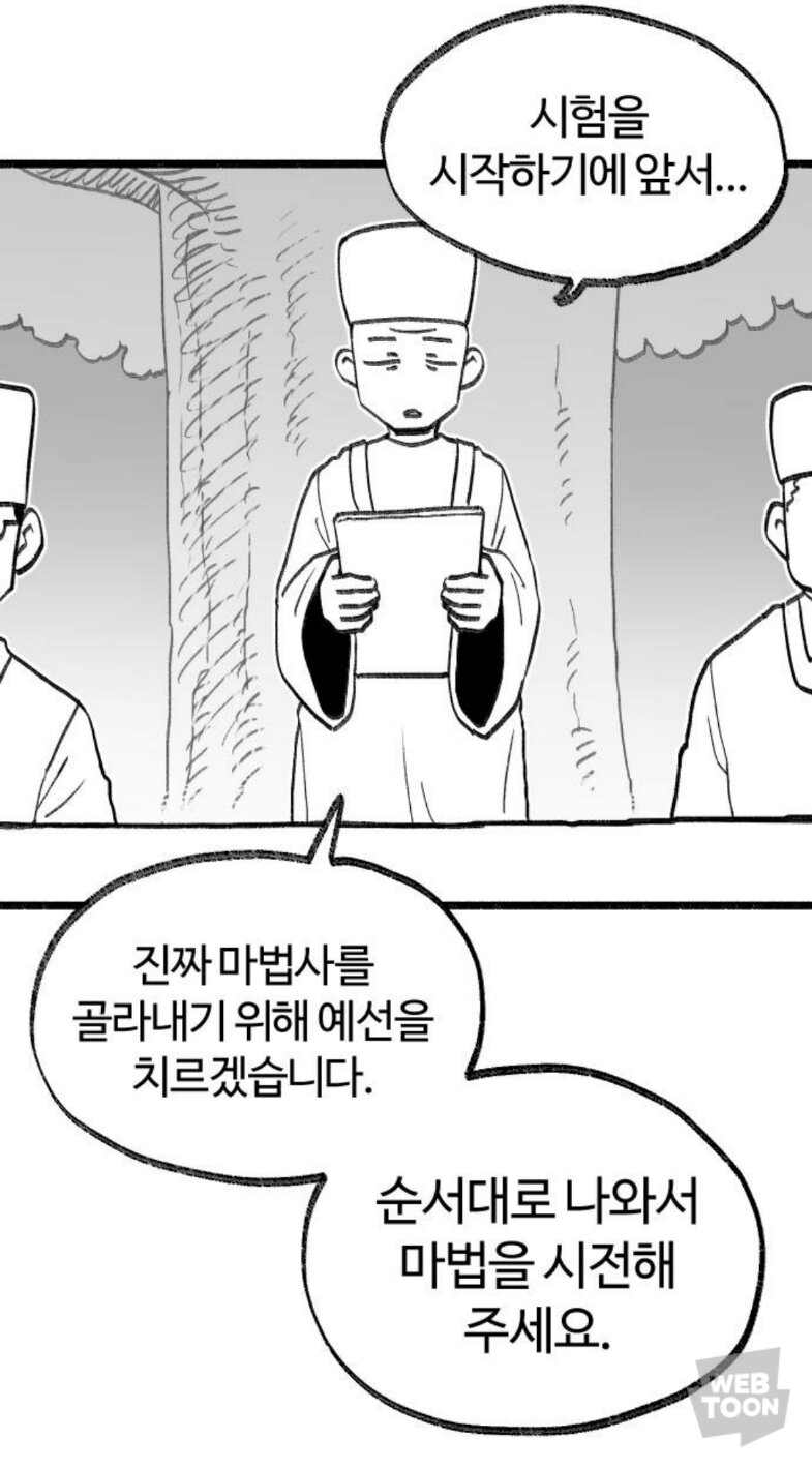메이플스토리 인벤 웹툰 추천 해드림 메이플스토리 인벤 자유게시판