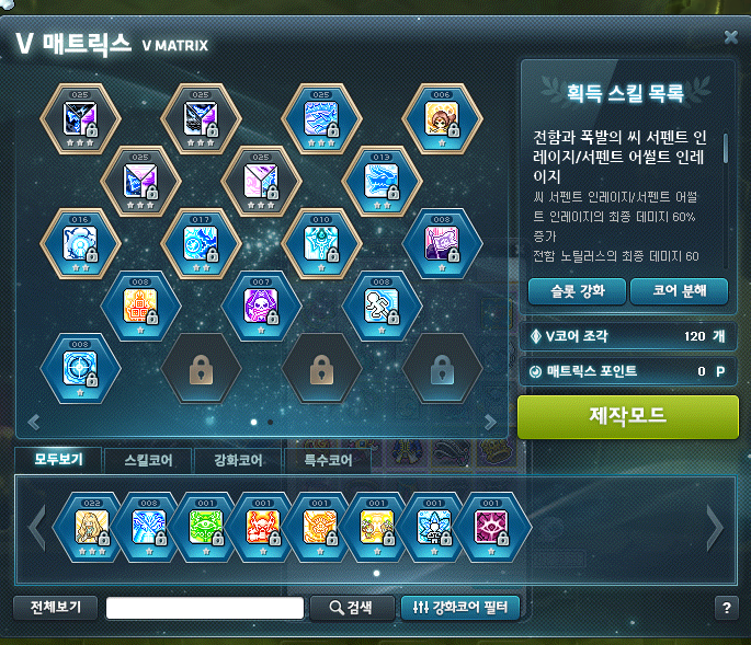 메이플스토리 인벤 바이퍼250 하버 후기 메이플스토리 인벤 자유게시판