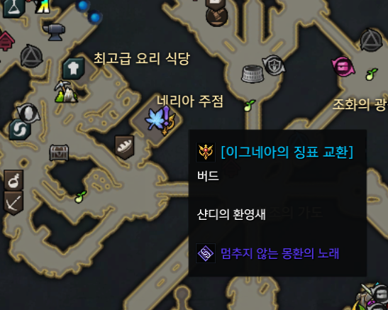 로스트아크 인벤 미세환기 카드작 하시는 분들 아브렐슈드 후일담 퀘스트 하세요 로스트아크 인벤 팁과 노하우 게시판