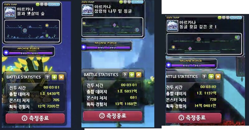 메이플스토리 인벤 아르카나 맛보기 세곳 메이플스토리 인벤 전사 직업게시판