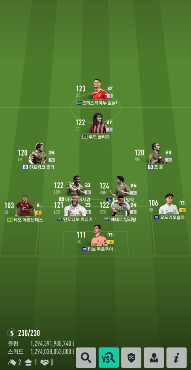 Fc 온라인 인벤 첼레알 인터뷰 타임 Fc 온라인 인벤 자유게시판
