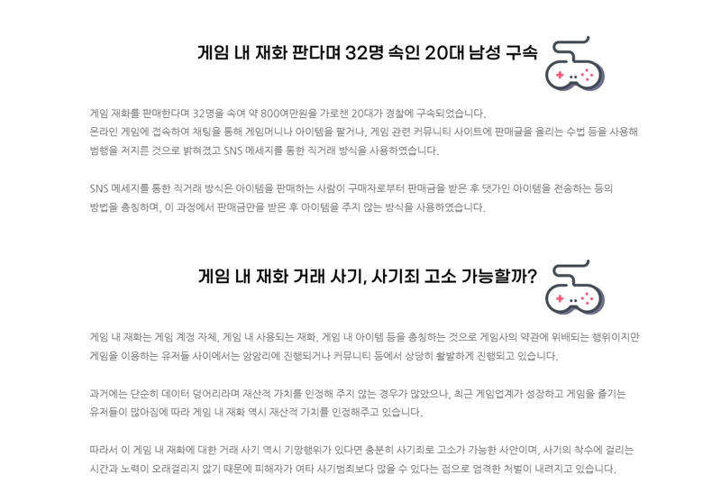 메이플스토리 인벤 리부트 사기 좀 없어져라 메이플스토리 인벤 리부트 게시판