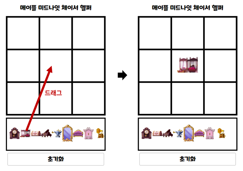 메이플스토리 인벤 미드나잇 체이서 도우미 메이플스토리 인벤 팁과노하우 게시판