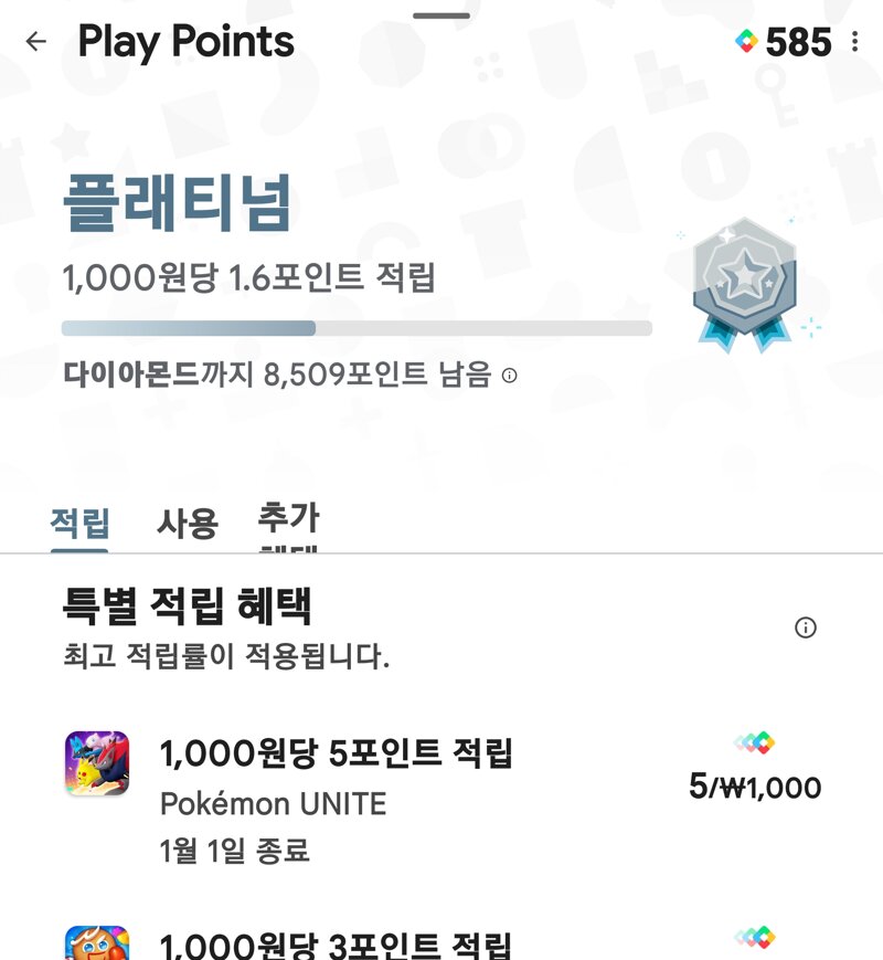 하스스톤 인벤 혹시 이거 다이아등급인분있음 하스스톤 인벤 자유 게시판
