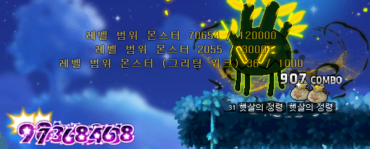 메이플스토리 인벤 진짜 몰랐는데 메이플스토리 인벤 자유게시판