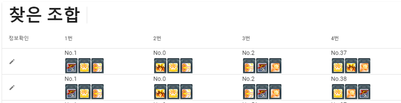 메이플스토리 인벤 220 뉴비 히어로 코강 이렇게 하면 될까요 메이플스토리 인벤 전사 직업게시판