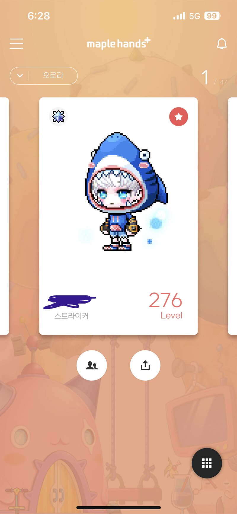 메이플스토리 인벤 떴다 메이플스토리 인벤 자유게시판