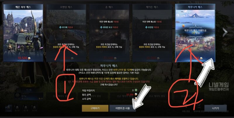 로스트아크 인벤 점핑권 질문드려요 도와주세요 ㅠ 로스트아크 인벤 질문과 답변 게시판