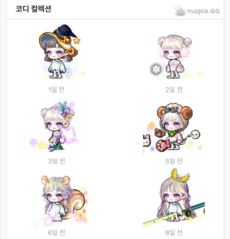 메이플스토리 인벤 오랜만에 근본코디했음 메이플스토리 인벤 자유게시판