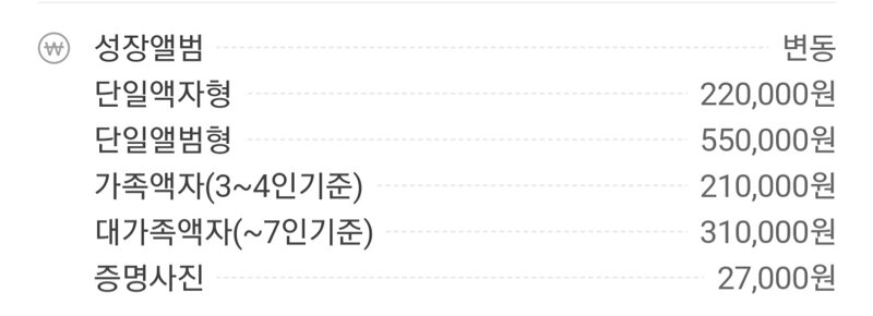 로스트아크 인벤 이거 성인 여권사진도 해당됨 로스트아크 인벤 자유 게시판