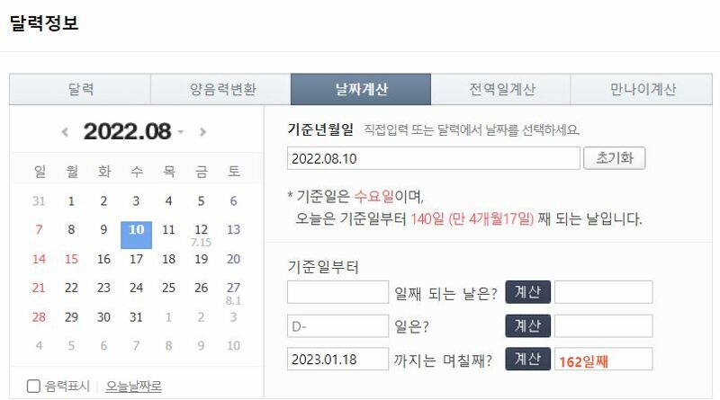 로스트아크 인벤 로아 밸패주기 4~5개월이 개소리인게 로스트아크 인벤 이슈토론버그 게시판