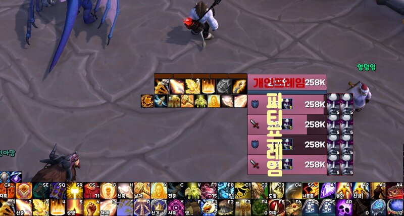 월드 오브 워크래프트 인벤 엘브 잘아시는분 와우 인벤 확장팩 게시판