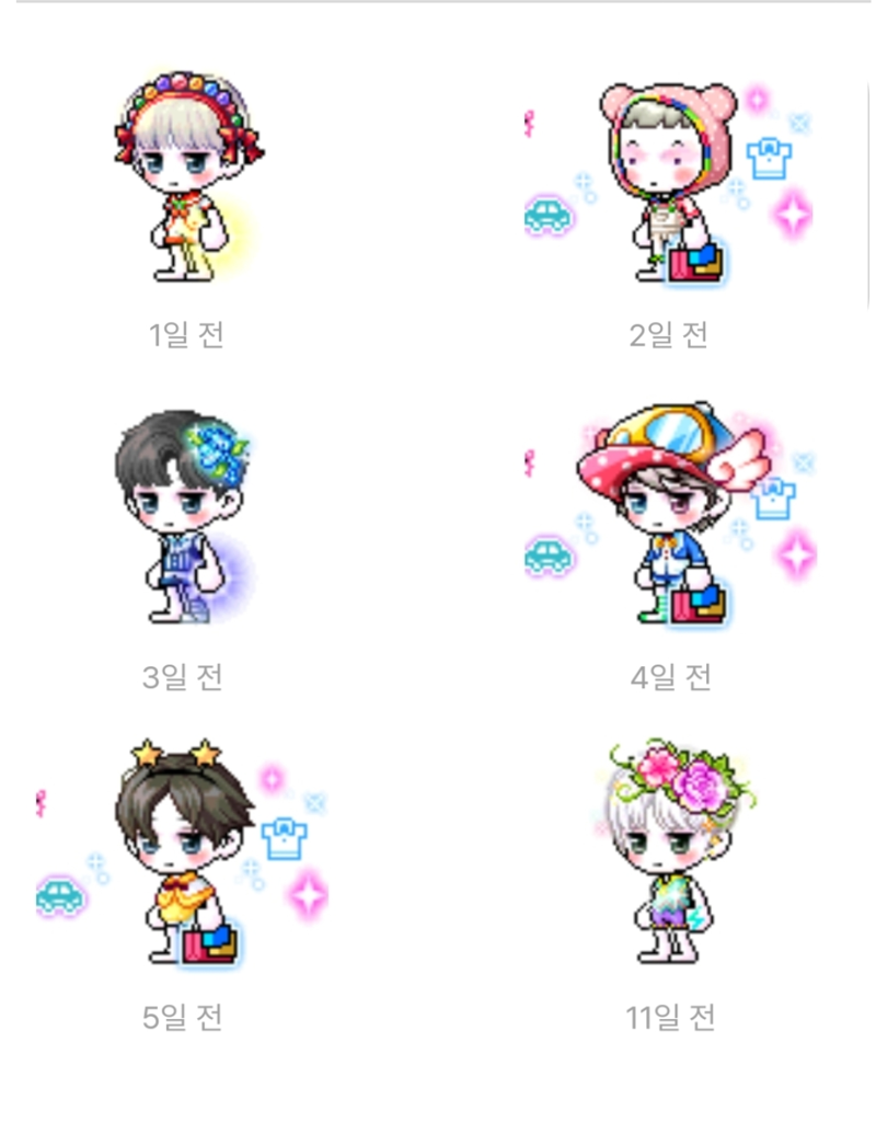 메이플스토리 인벤 귀엽지 메이플스토리 인벤 코디득템스크린샷 게시판