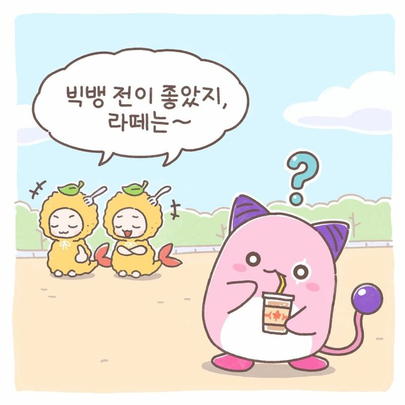 메이플스토리 인벤 핑크빈 너무 귀엽다 메이플스토리 인벤 자유게시판