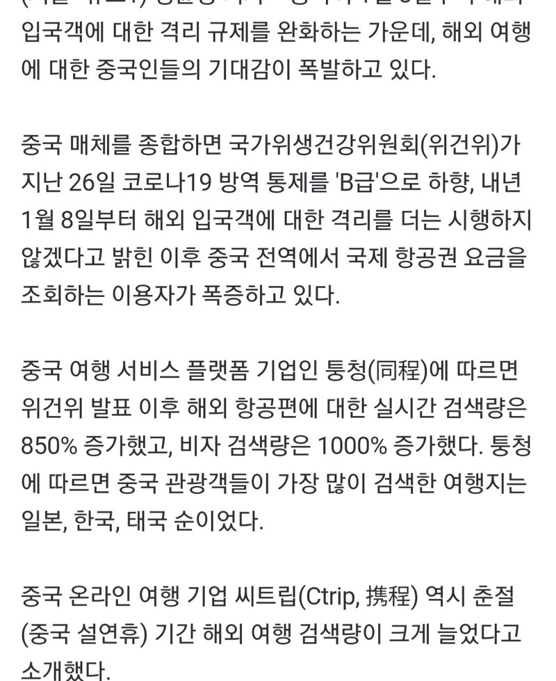 메이플스토리 인벤 속보 진짜 큰거온다 메이플스토리 인벤 자유게시판