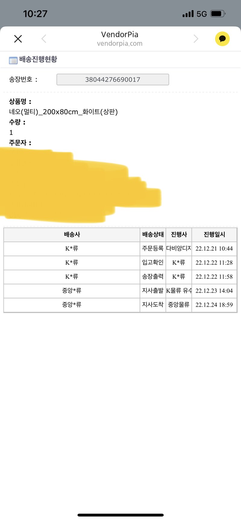 로스트아크 인벤 내책상 언제와 로스트아크 인벤 이슈토론버그 게시판