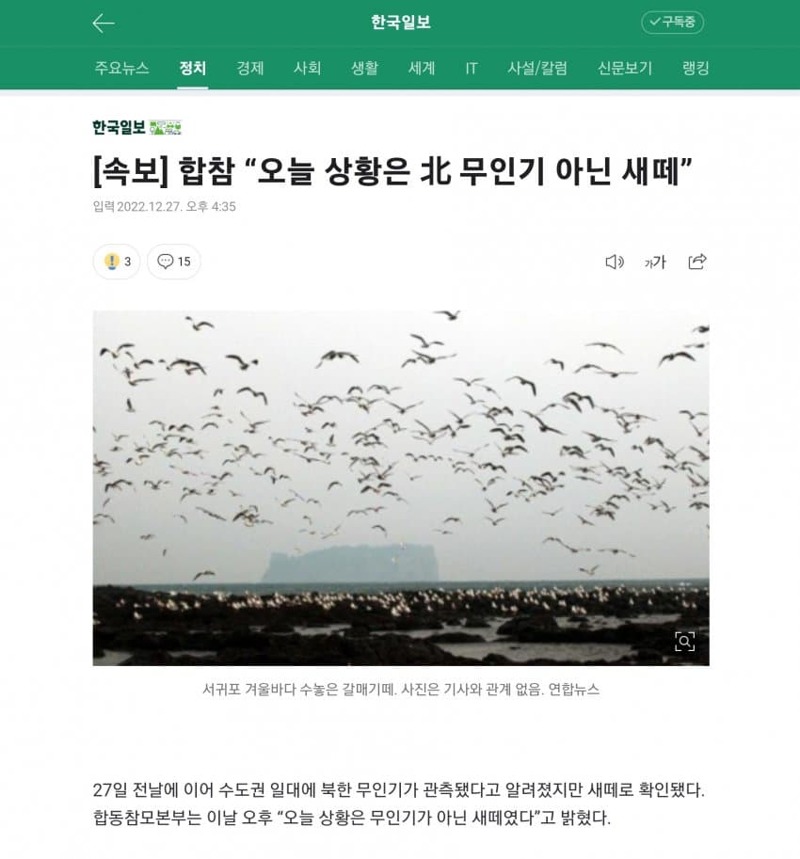 메이플스토리 인벤 무인기 근황 메이플스토리 인벤 자유게시판