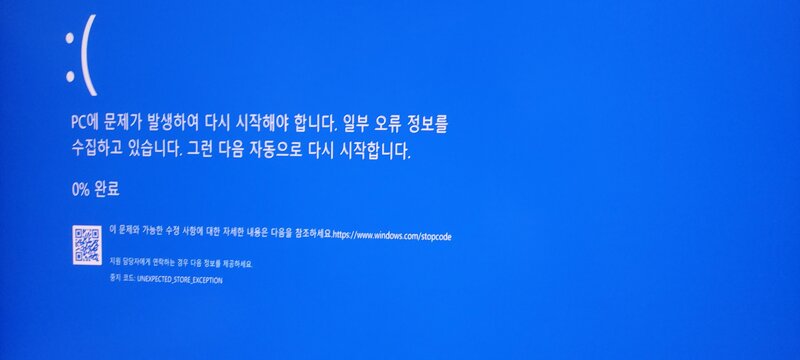 로스트아크 인벤 비아노말 튕겼습니다 죄송합니다 로스트아크 인벤 서버 사건사고 게시판