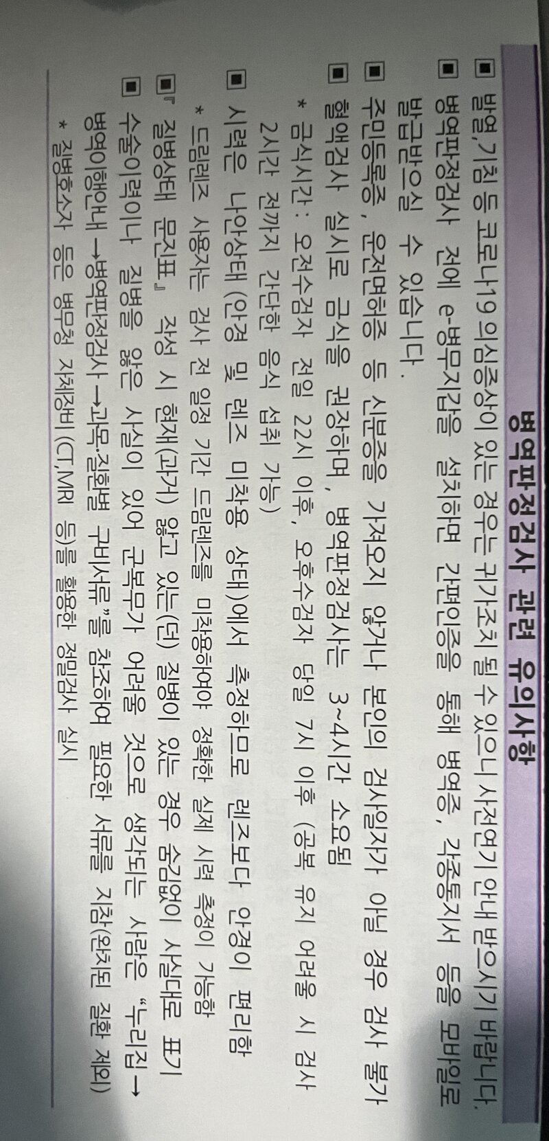 메이플스토리 인벤 살기 싫다 메이플스토리 인벤 자유게시판