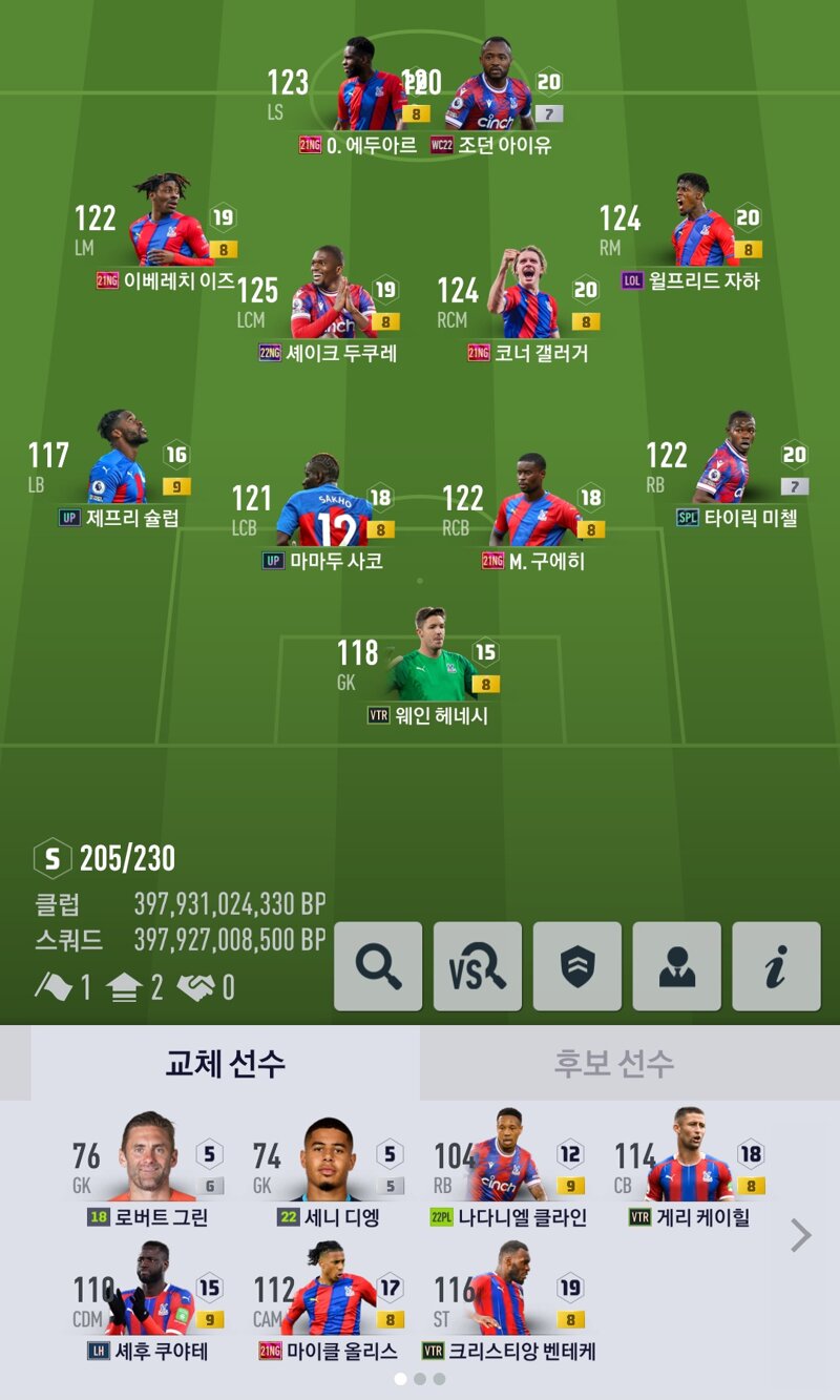 Fc 온라인 인벤 피파 비매플레이 목록 Fc 온라인 인벤 자유게시판