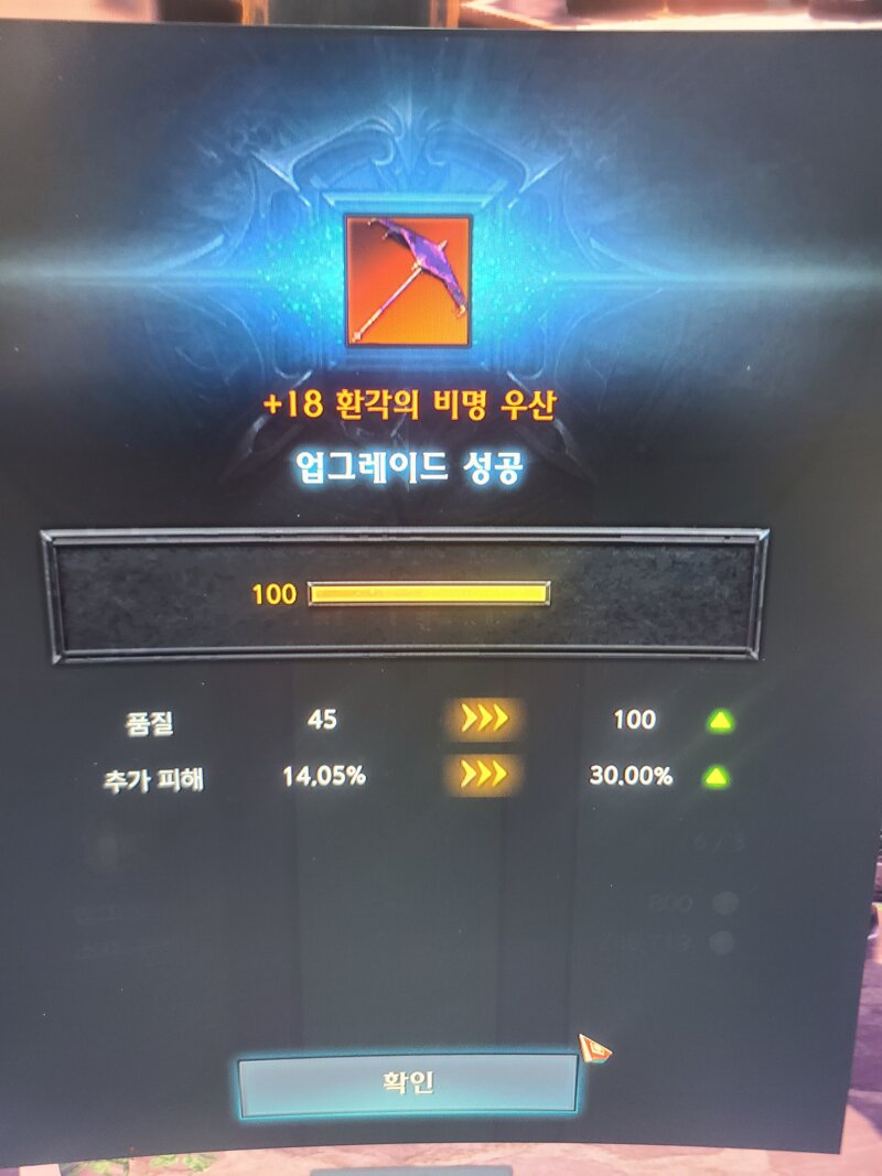 로스트아크 인벤 분노주의 로스트아크 인벤 기상술사 게시판