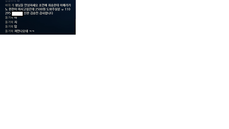 리그오브레전드 인벤 살다가 픽창에서 구걸하는 새낀 또 처음 봄 Lol 탑 게시판