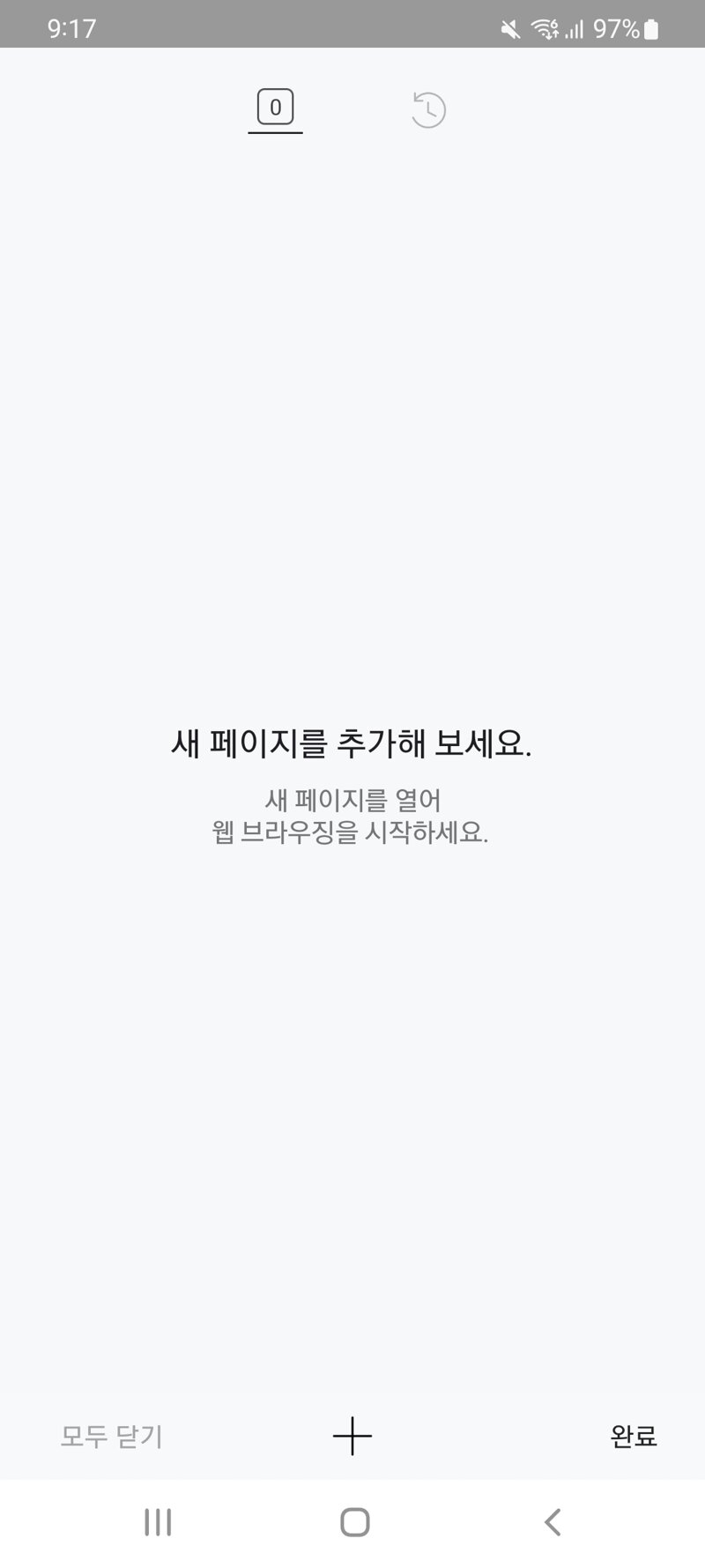 메이플스토리 인벤 자고일어나니 갑자기 네이버가 이상하게바껴잇음 메이플스토리 인벤 자유게시판