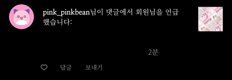 메이플스토리 인벤 헐 시즌그리팅 당첨됐다 메이플스토리 인벤 자유게시판